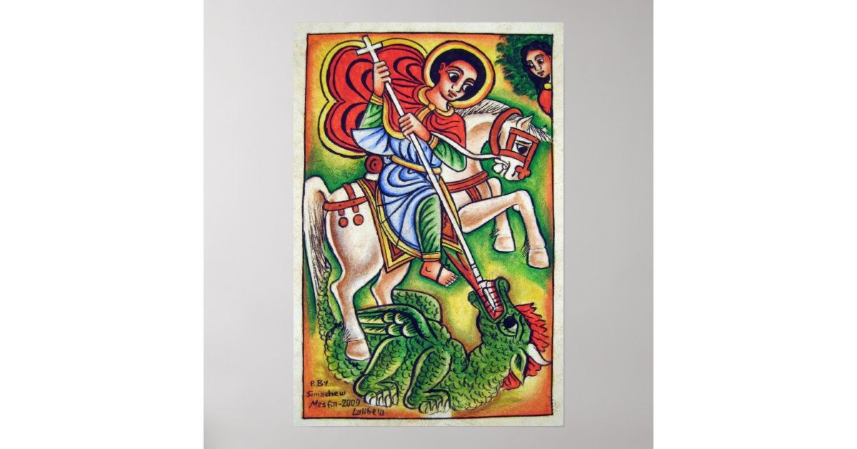 Ethiopian Church Painting - Kidus Gabriel Canvas Poster | Zazzle
