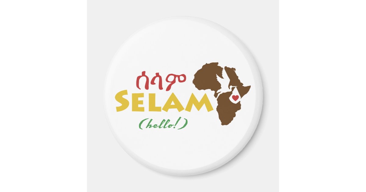 Ethiopian "Hello" Magnet | Zazzle