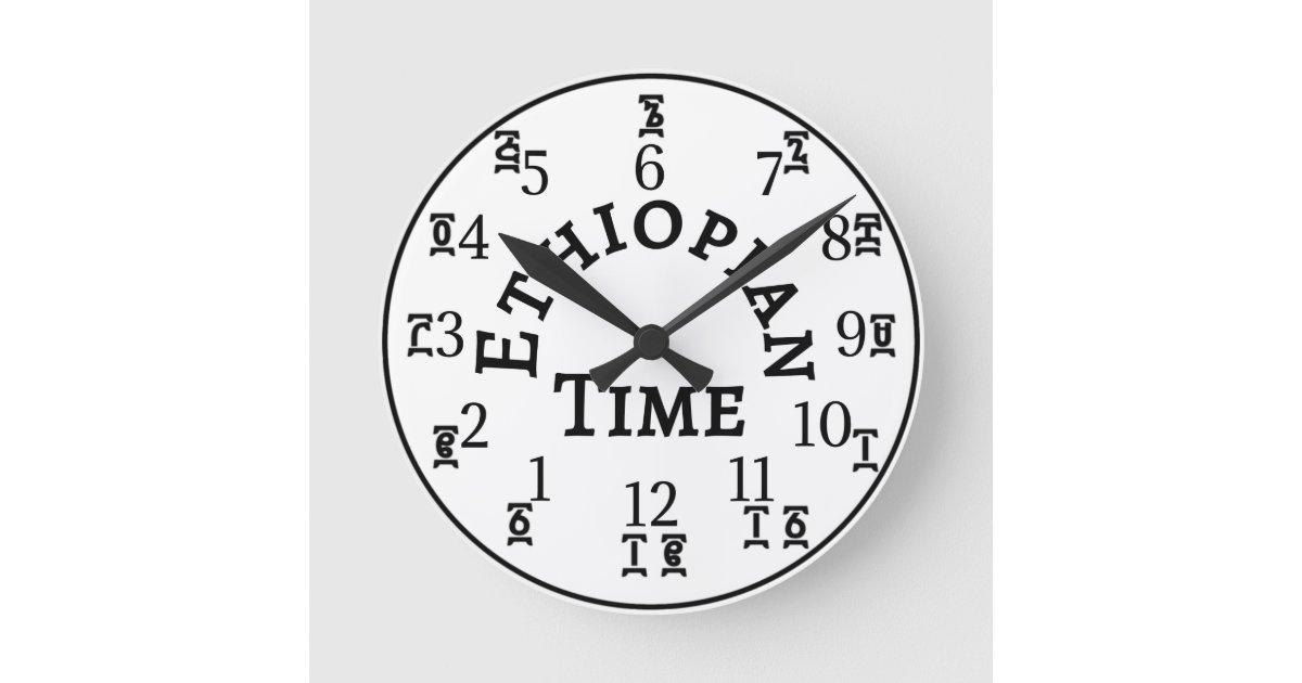 Ethiopian Time Telling Clock - Amharic & English | Zazzle