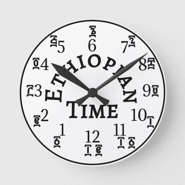 Ethiopian Time Telling Clock - Amharic & English | Zazzle