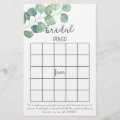 Eucalyptus - bridal shower bingo game | Zazzle