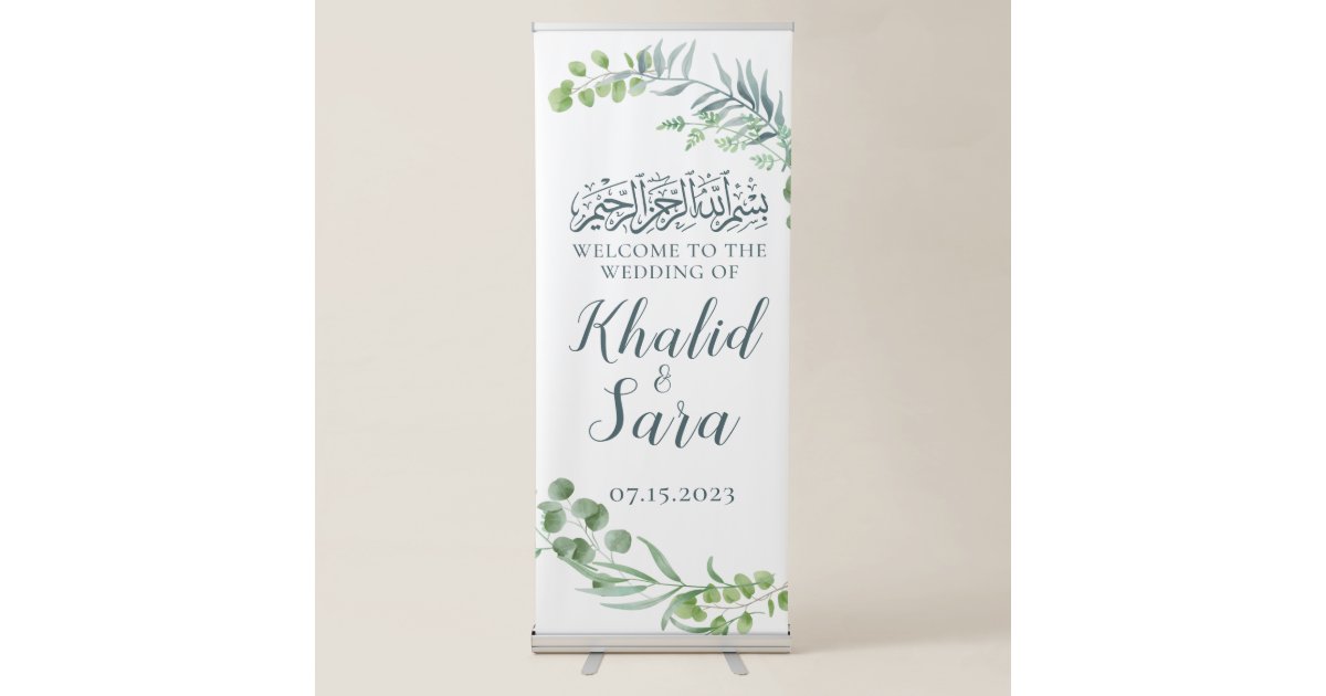 Eucalyptus Elegant Muslim Wedding Sign Banner | Zazzle