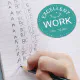 Excellent Work | Personalized Teachers Classic Round Sticker | Zazzle