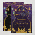 Exotic Arabian Night Lanterns Aladdin Quinceañera Invitation | Zazzle
