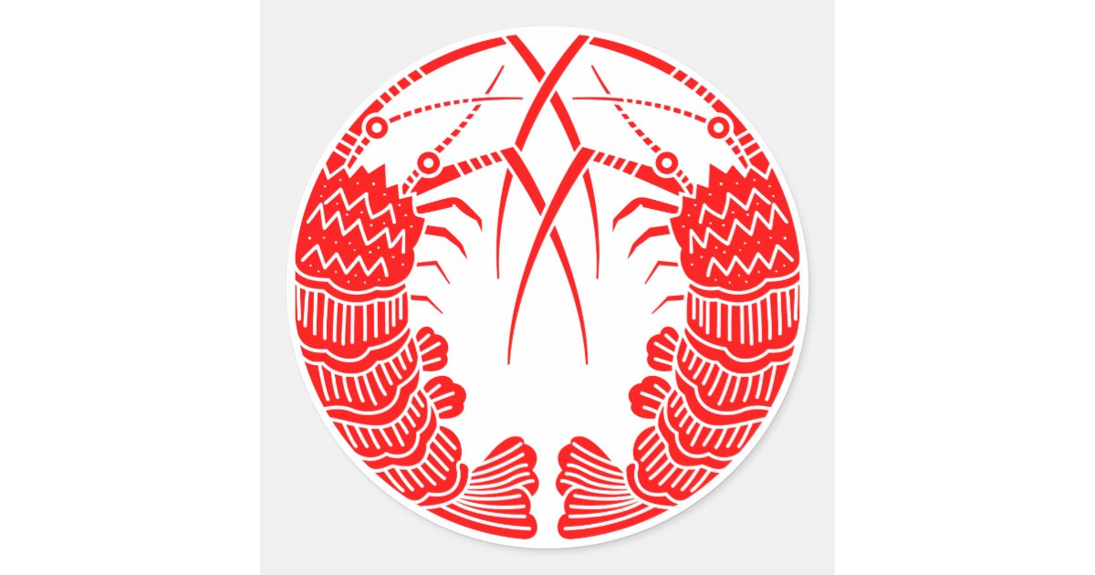 Facing spiny lobsters classic round sticker | Zazzle