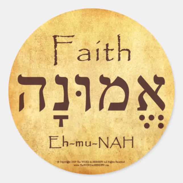 FAITH HEBREW STICKERS | Zazzle