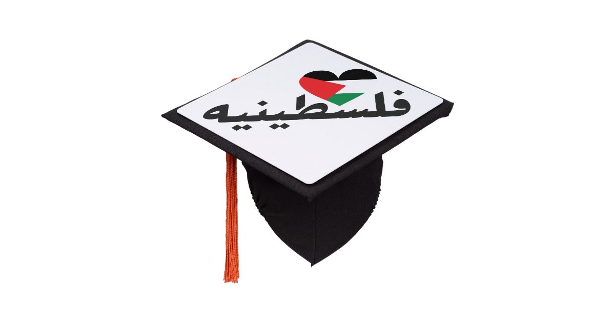 Falastinia Palestinian Graduation Cap Topper | Zazzle