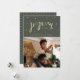Family Photo Joyeux Noel Christmas Holiday Card | Zazzle