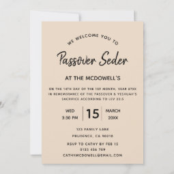 Family Photo Template Passover Seder Invitation | Zazzle
