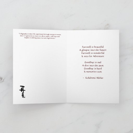Farewell Card with Chinese characters | Zazzle