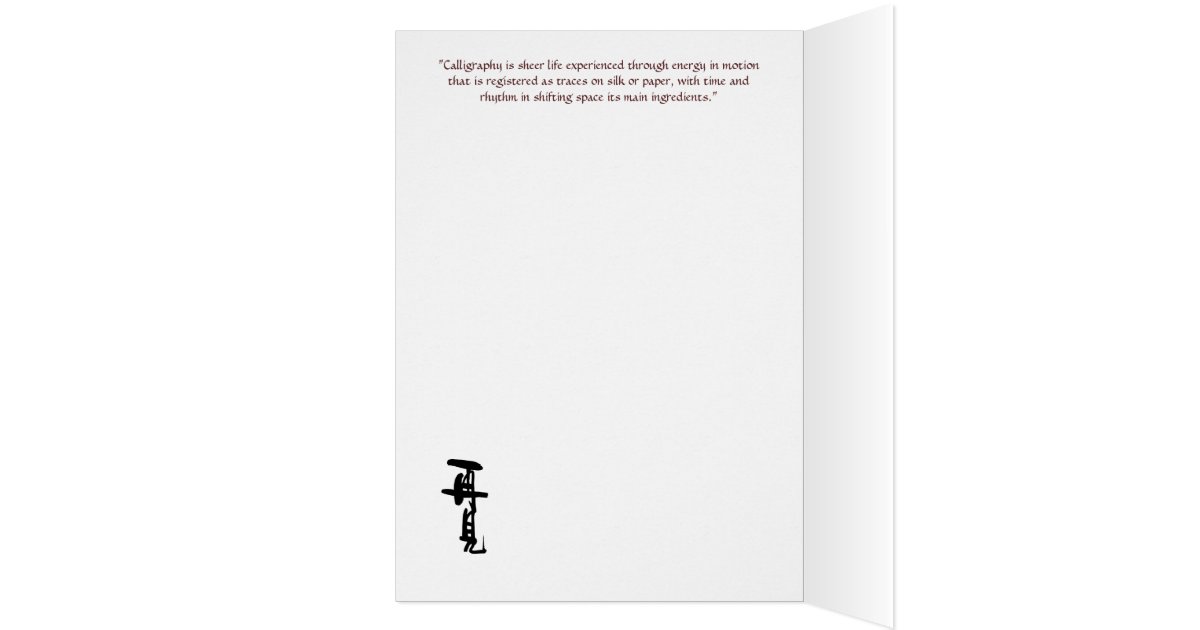 Farewell Card with Chinese characters | Zazzle