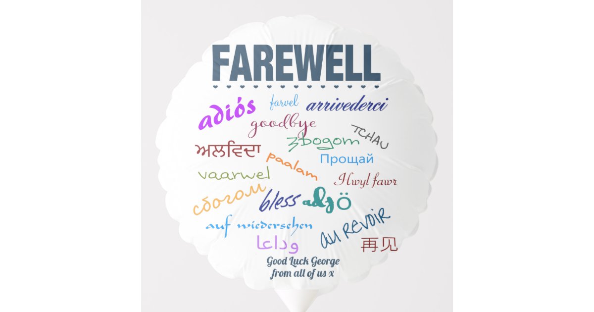 Farewell Goodbye Leaving Party Balloon | Zazzle