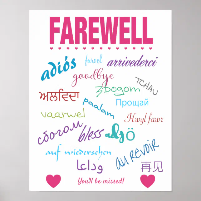 Farewell Goodbye Leaving Party Poster | Zazzle