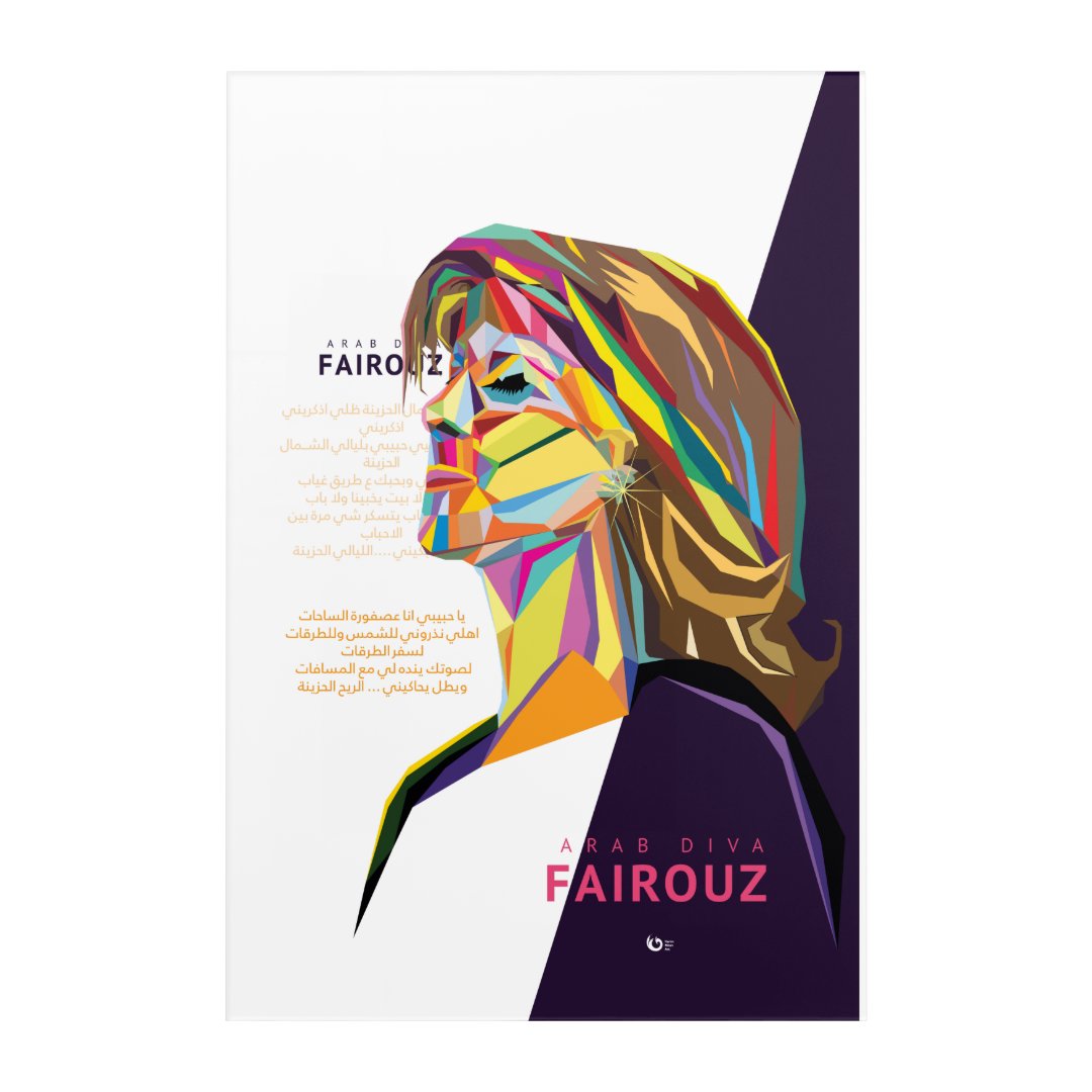 Fayrouz WPAP art | Zazzle