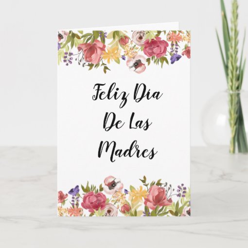 Feliz Día De Las Madres Mother's Day Card Spanish | Zazzle