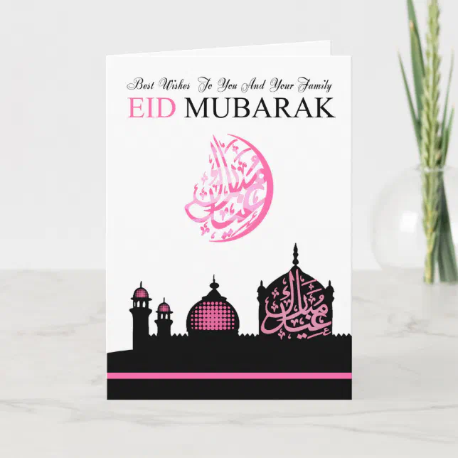Feminine Eid Greeting with Silhouette Mosque Holiday Card | Zazzle