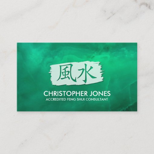 Feng Shui Calligraphy Symbol - white on Jade Green Business Card | Zazzle