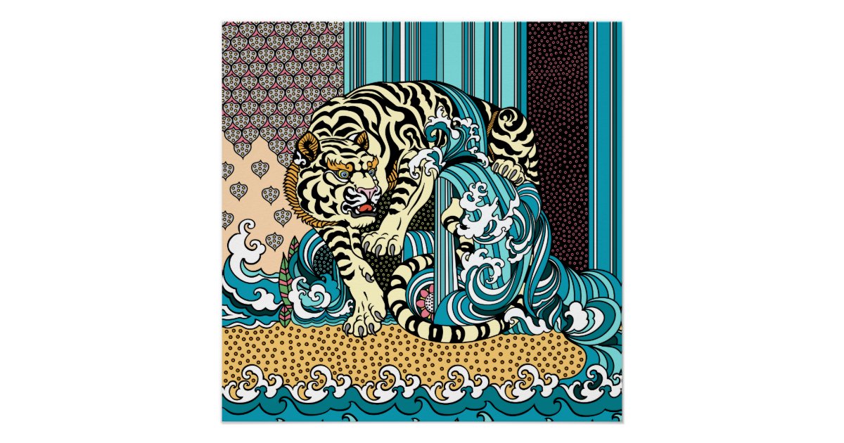 Feng Shui White Tiger Poster | Zazzle
