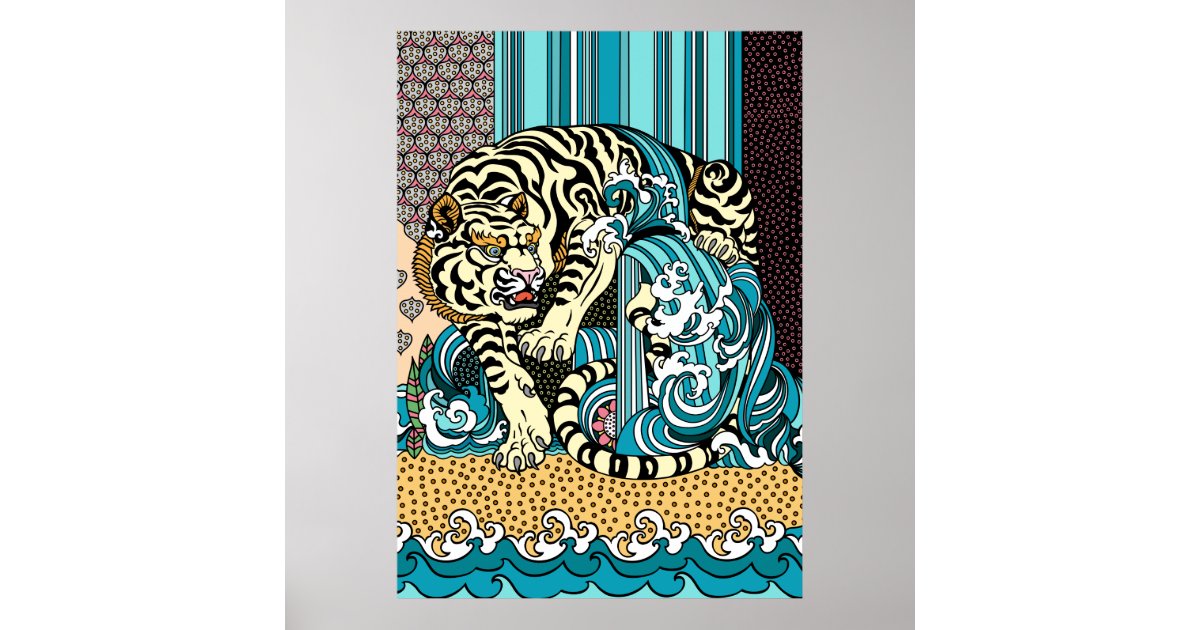 Feng Shui White Tiger Poster | Zazzle