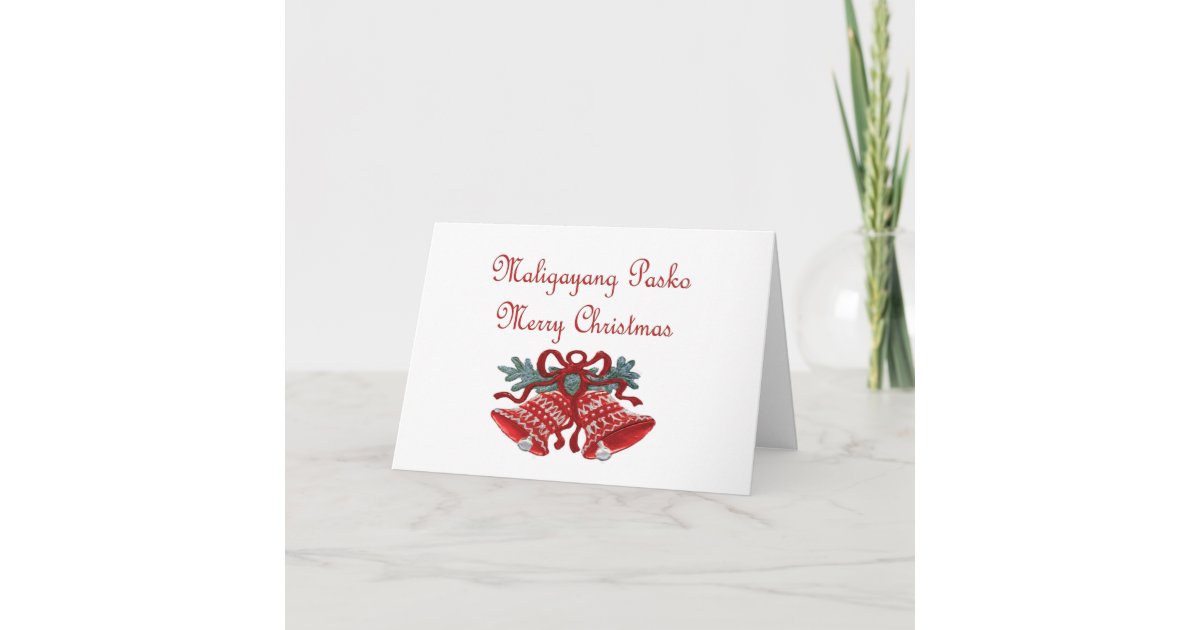 Filipino Christmas Card | Zazzle