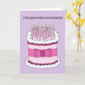 Filipino Happy Birthday Maligayang Kaarawan Card | Zazzle