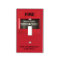 Fire Alarm Light Switch Cover | Zazzle