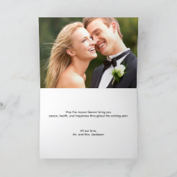 First Married Christmas Holiday Greeting Card | Zazzle