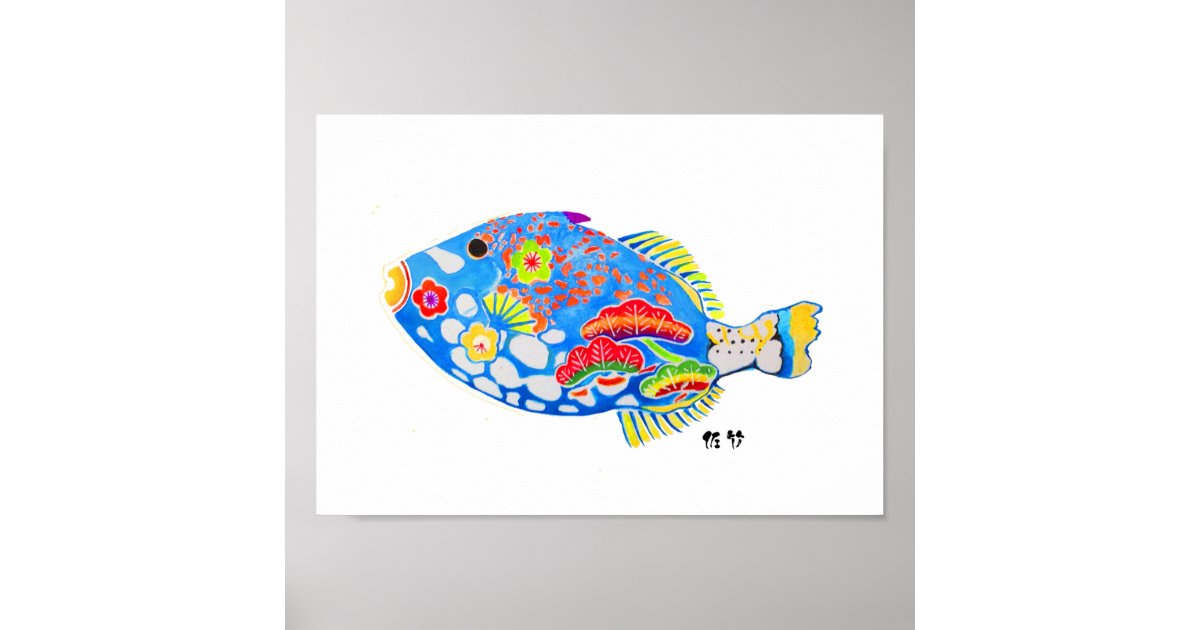 Fish colored Okinawan traditional design Poster | Zazzle