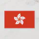 Flag of Hong Kong Business Cards | Zazzle