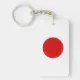 Flag of Japan Keychain | Zazzle