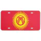 Flag of Kyrgyzstan License Plate | Zazzle