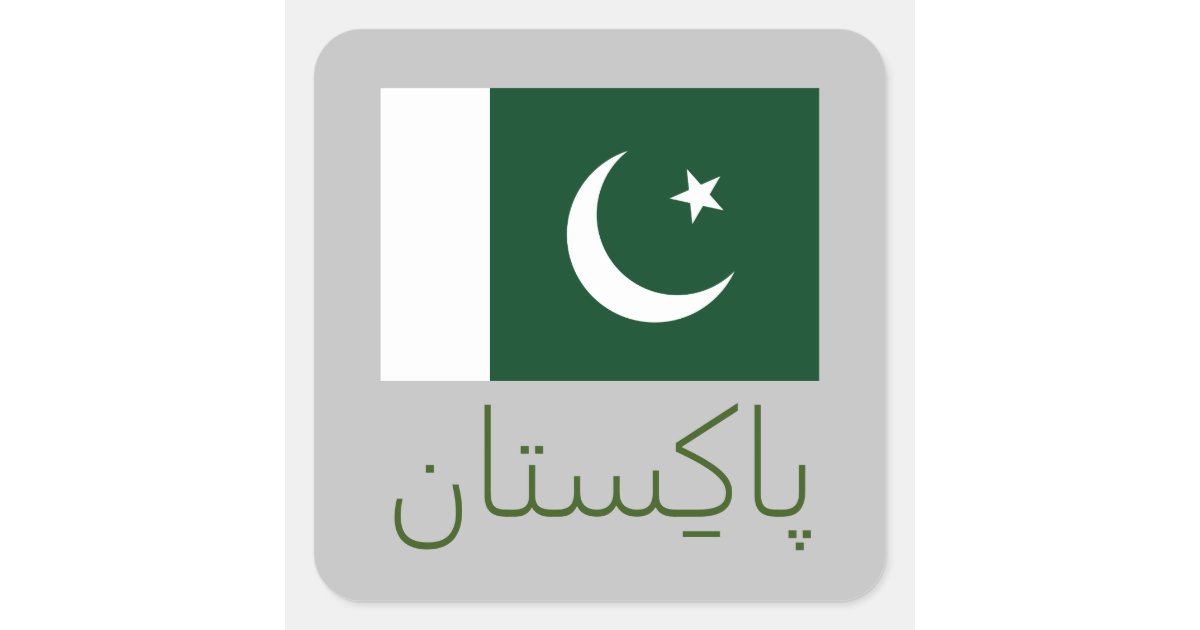 Flag of Pakistan Square Sticker | Zazzle