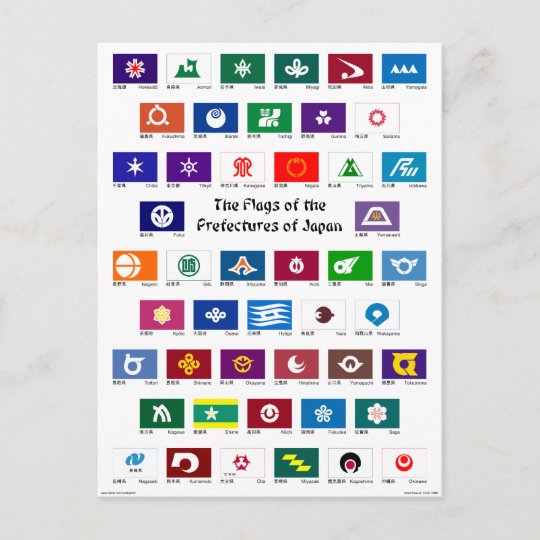 Flags of the Prefectures of Japan Postcard | Zazzle.com