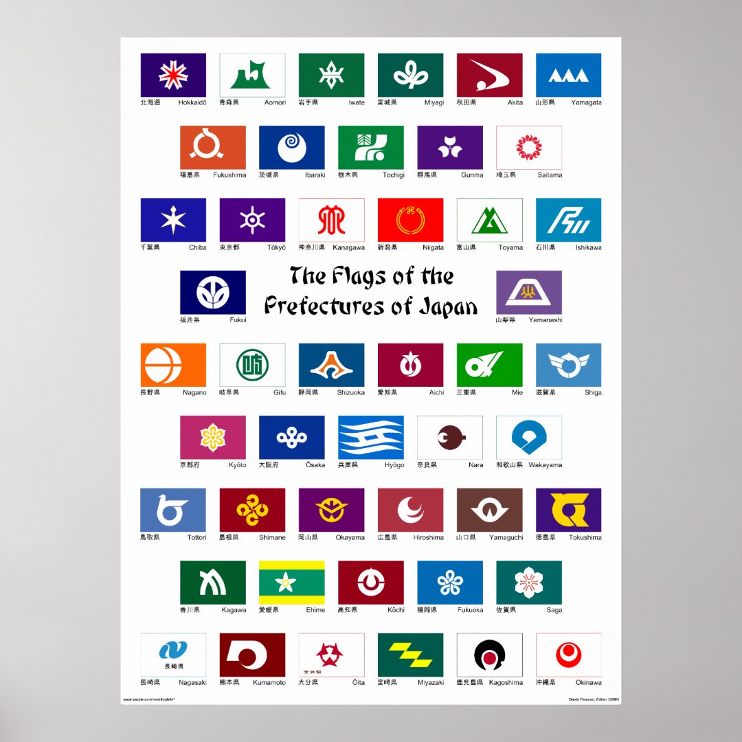 Flags of the Prefectures of Japan Poster | Zazzle