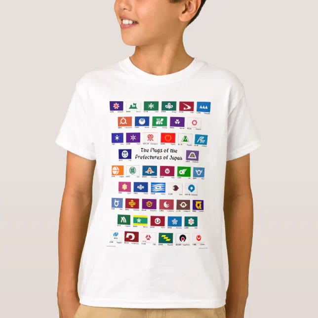 Flags of the Prefectures of Japan T-Shirt | Zazzle