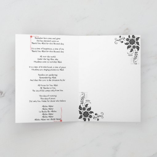 Floral Eid Mubarak Card with Eid Poem Inside | Zazzle