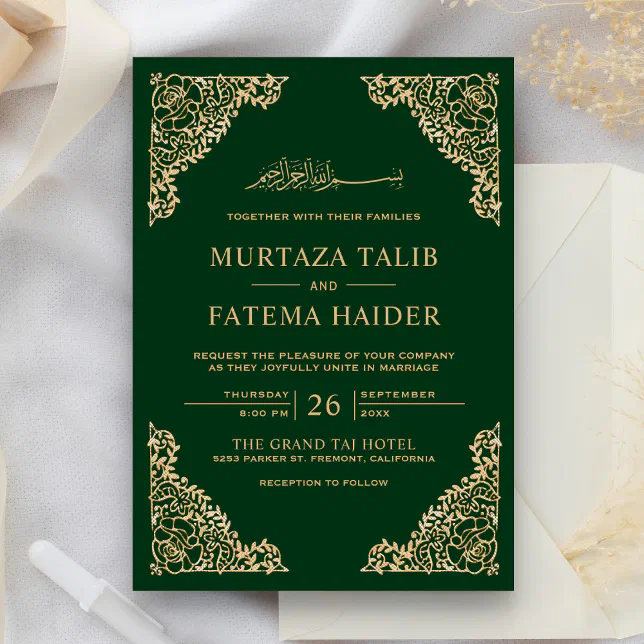 Floral Frame Green and Gold Islamic Muslim Wedding Invitation | Zazzle