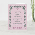 Floral Frame Inspirational Mindful Happy Birthday Card | Zazzle