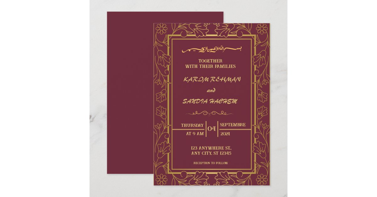 Floral Frame Plum and Gold Islamic Muslim Wedding Invitation | Zazzle