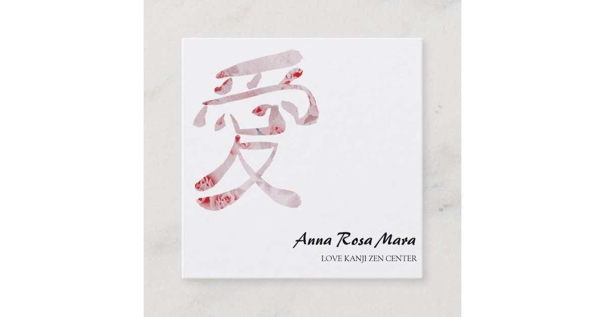 Floral Roses LOVE Kanji Japan QR Square Business Card | Zazzle