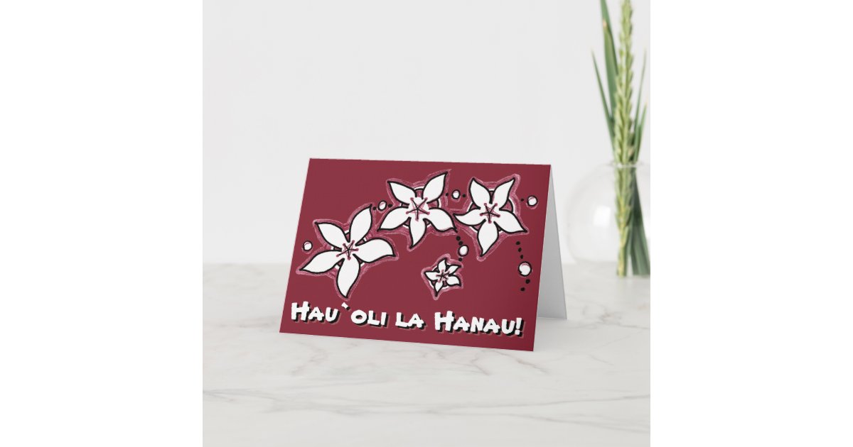 Floral Spray Birthday Card | Zazzle