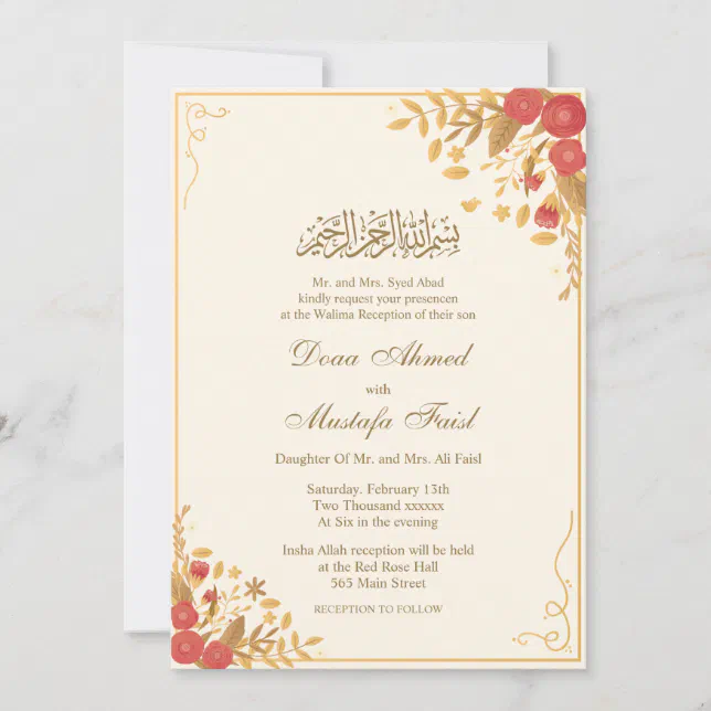 Floral-themed Islamic nikkah invitation card | Zazzle
