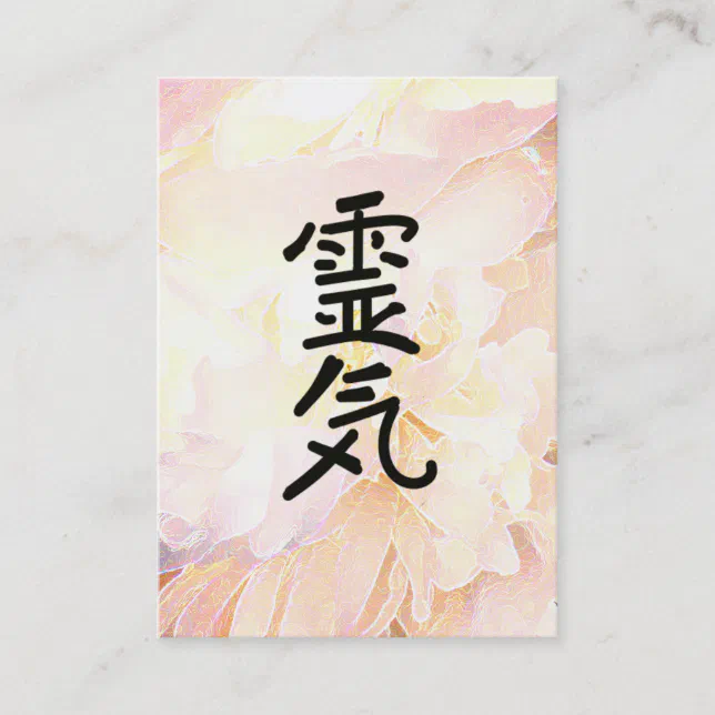 Flower Reiki Symbol Reiki Master Practitioner Business Card | Zazzle