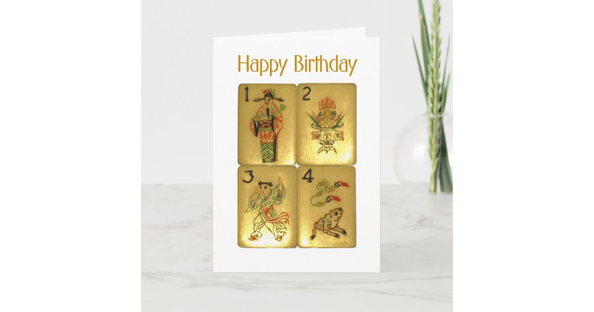 Flower tiles birthday card | Zazzle