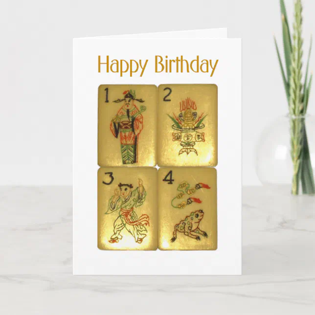 Flower tiles birthday card | Zazzle
