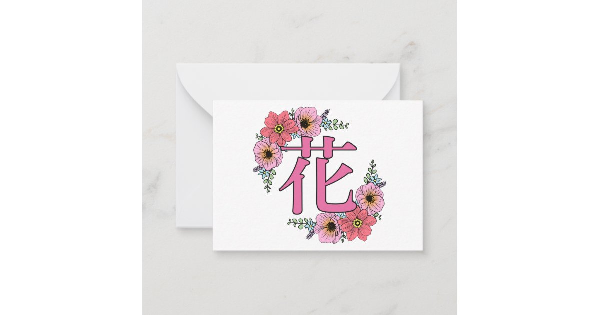 Flowers in japanese Kanji Note Card | Zazzle