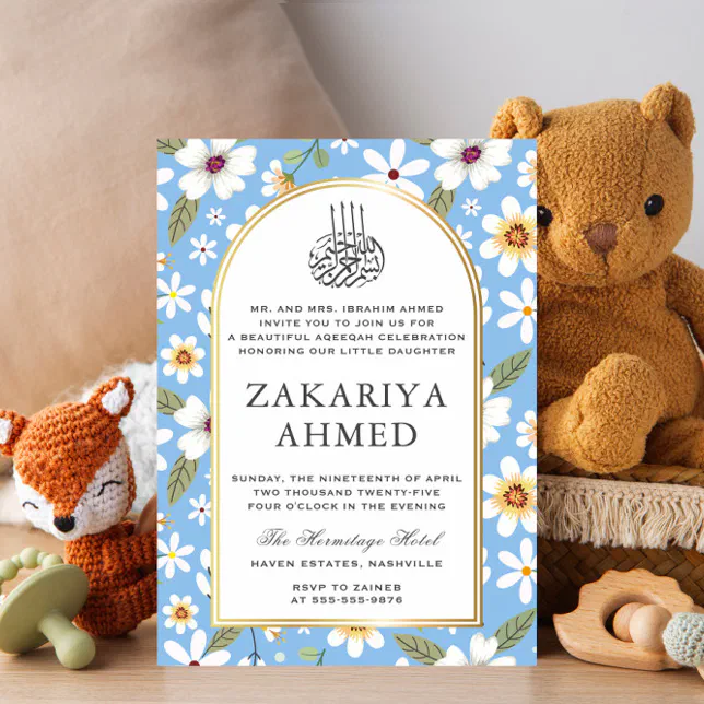 Flowers Pattern Blue Islamic Aqiqa Aqeeqa Baby Invitation | Zazzle