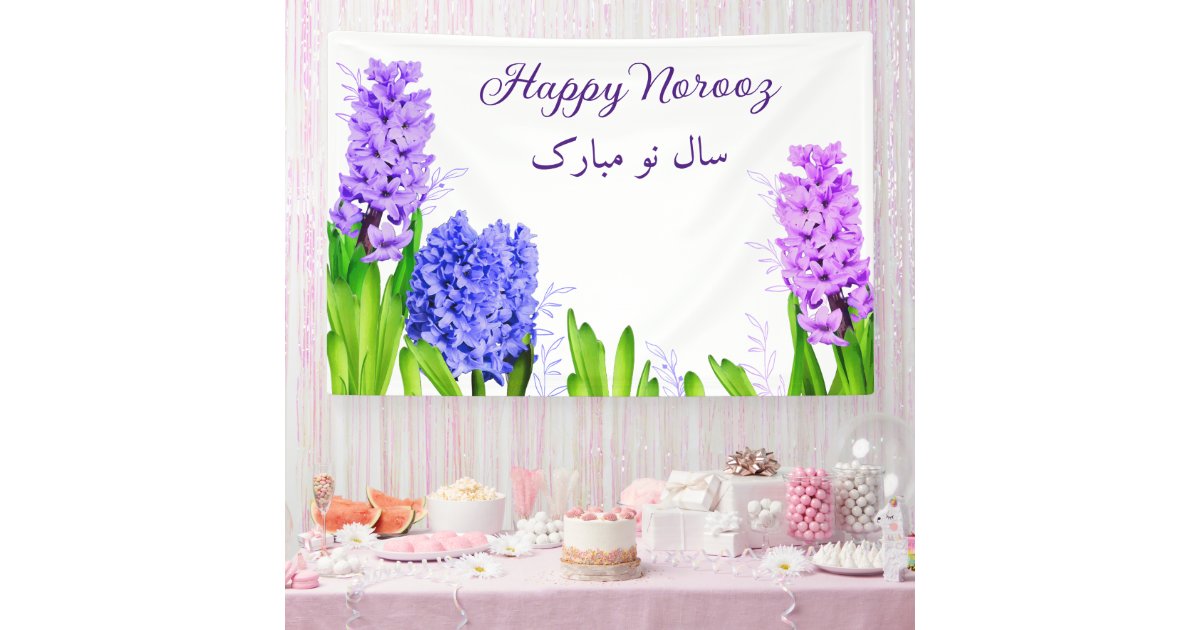 Flowers Purple Blue Pink Hyacinth Happy Norooz Banner | Zazzle