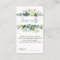 Foliage Diaper Raffle Invitation Insert | Zazzle