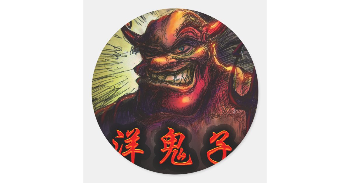 Foreign Devil (Chinese characters) Classic Round Sticker | Zazzle